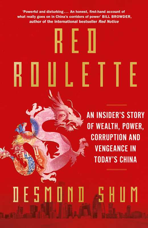Digital Catalog Red Roulette digital-catalog-red-roulette